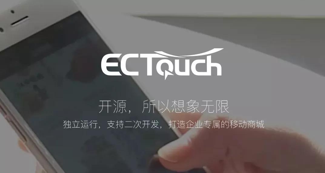 全新ECTouch 3.0即将震撼登场！_搜狐汽车_搜狐网