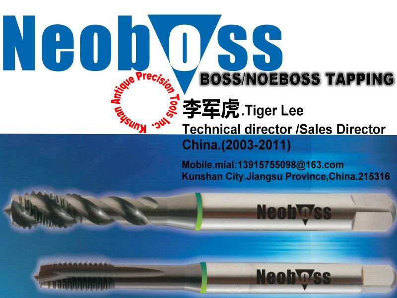 BOSS高性能丝锥,Neoboss高性能丝锥_搜狐汽车_搜狐网