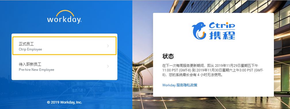 小伙伴们，Workday来啦_目标