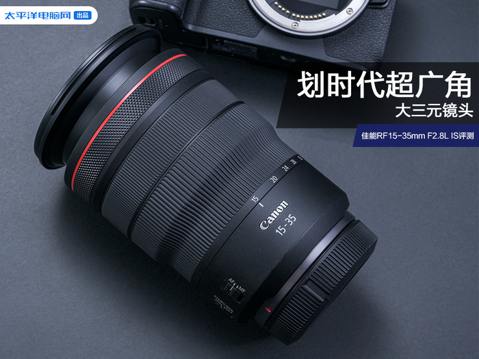 能屈能伸的拍妹神器 佳能RF15-35/2.8镜头评测_mm