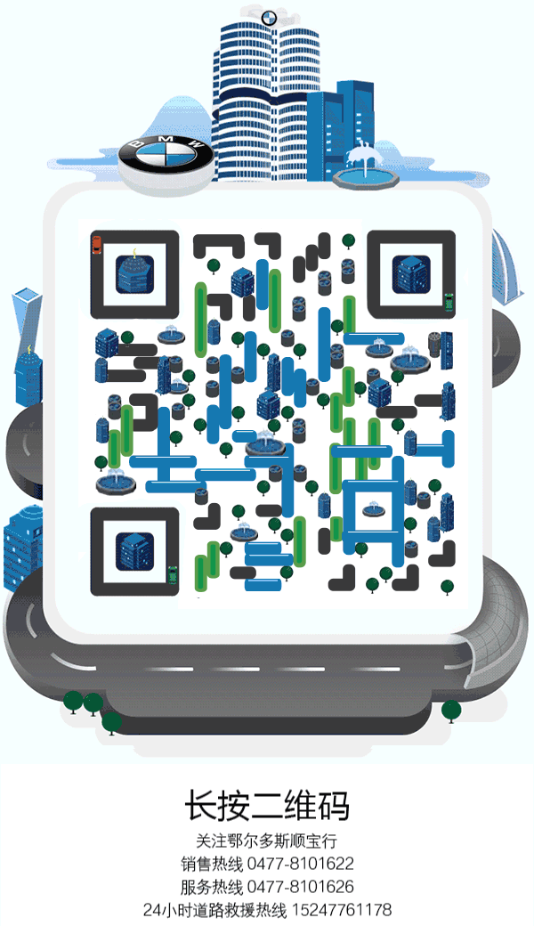 鄂尔多斯市顺宝行汽车销售服务有限公司：妙笔写未来！_搜狐汽车_搜狐网