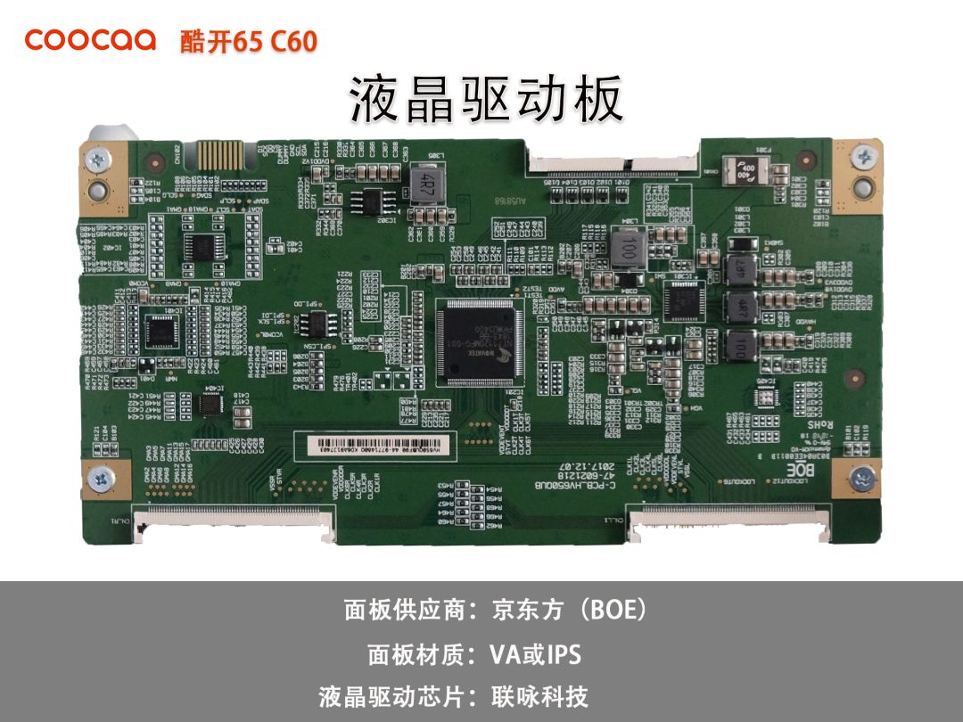 硬核拆机：65吋性价比电视“机皇”暴拆PK_搜狐汽车_搜狐网