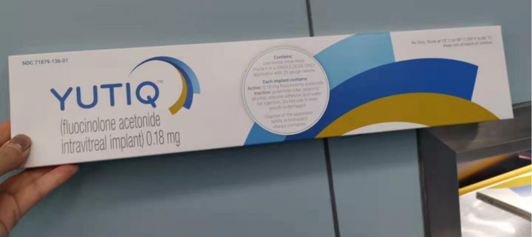 三连注射！葡萄膜炎新药YUTIQ在海南博鳌超级医院拿下“帽子戏法”_治疗