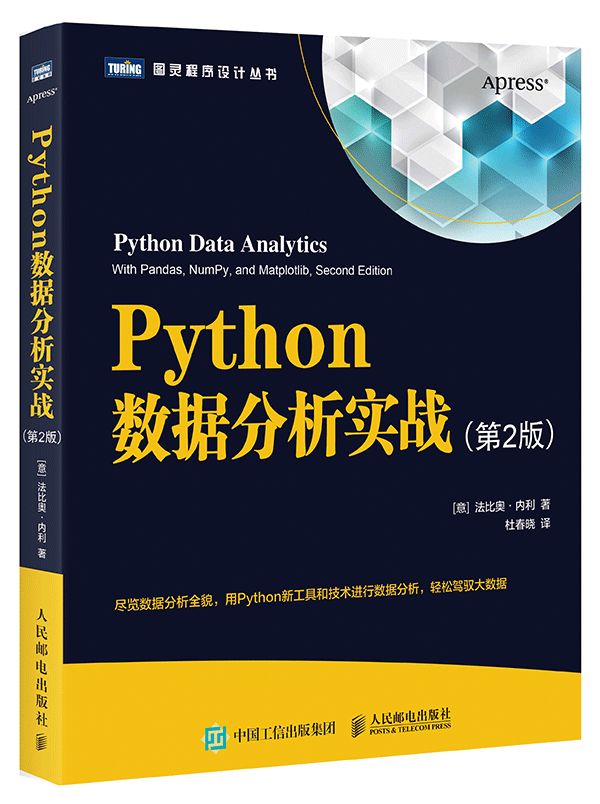 回馈铁粉！送充电宝，送精选Python好书！_编程