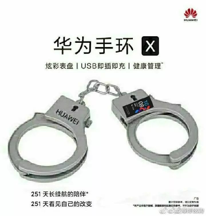 “hw251事件“ 给中国大学生上了一堂课_李洪元