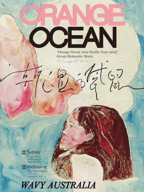 橘子海 Orange Ocean | 海水蔚蓝时，橘子正当红-搜狐大视野-搜狐新闻