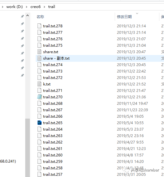 [creo]轨迹文件的应用_内容