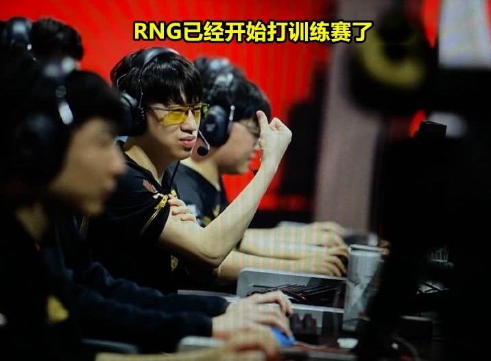 LGD兮夜没了！腿哥957爆料兮夜目前人在上海，去向猜测有两个_中路