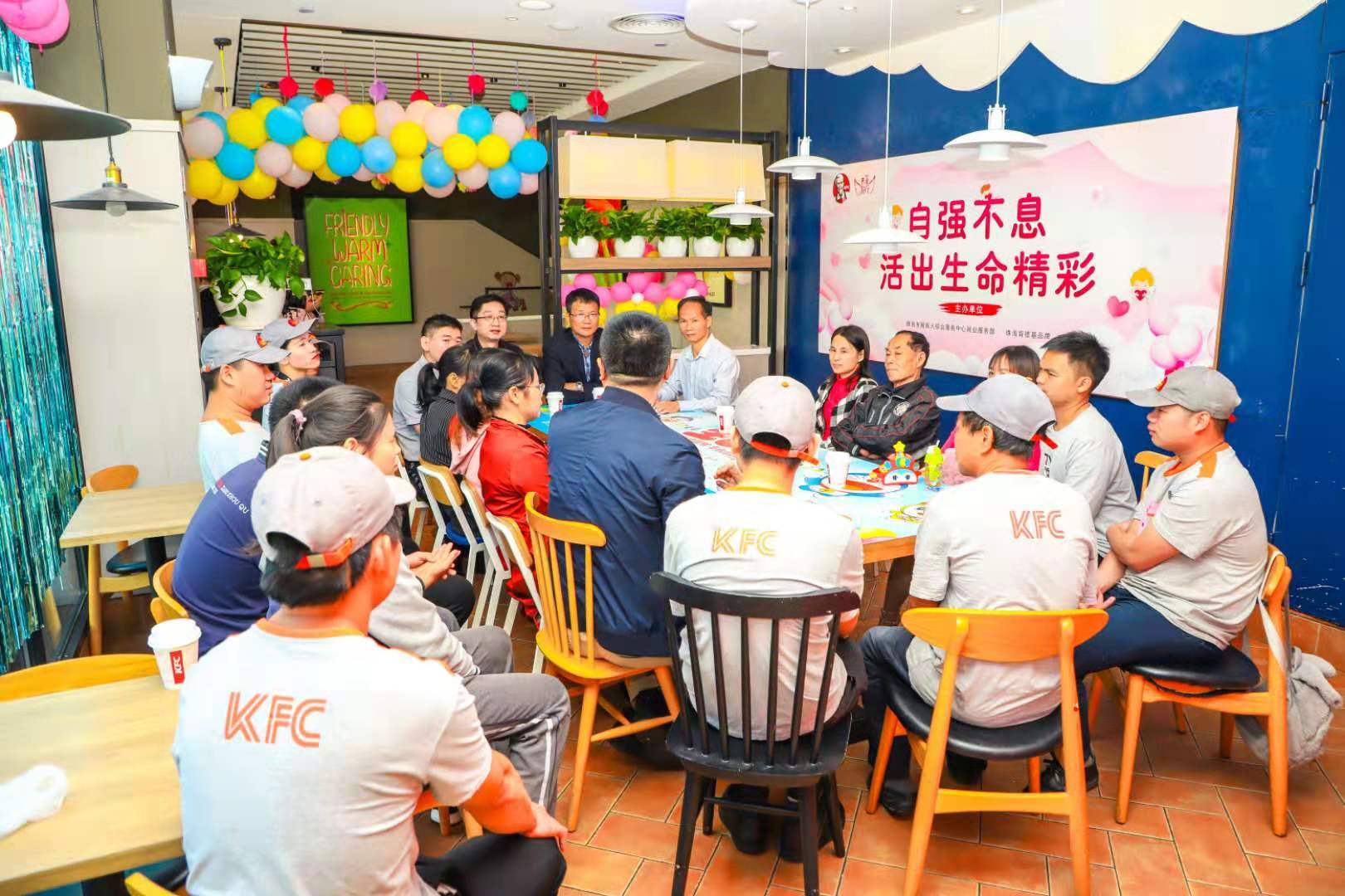 肯德基的成长与收获,在肯德基工作的收获,肯德基的个人工作总结_大山谷图库