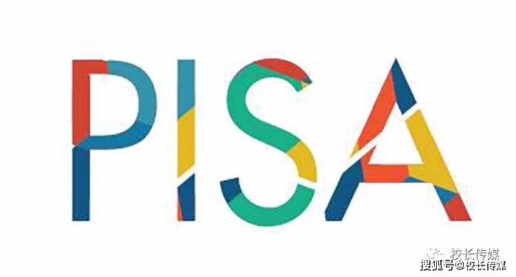 重磅！我们应该如何解读PISA2018测试结果?_省市