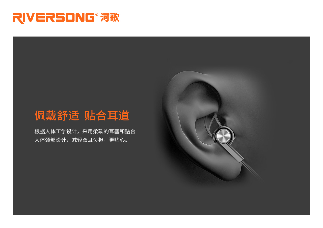 RIVERSONG河歌脖戴蓝牙耳机Stream P | 运动与自由-搜狐大视野-搜狐新闻