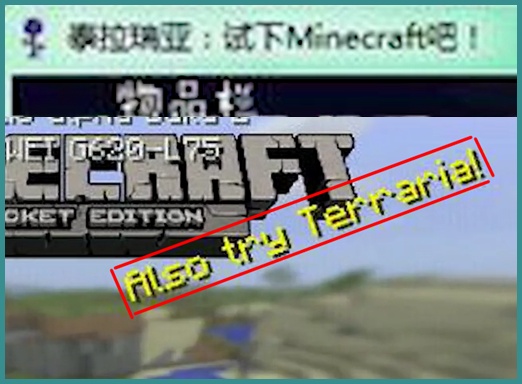 Minecraft在游戏界地位如何？在游戏电影中都能找到致敬它的彩蛋_泰拉瑞亚