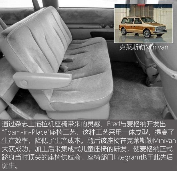 领克的座椅，你了解多少_搜狐汽车_搜狐网