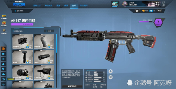 《使命召唤OL》AK117是什么枪？为什么它登上了热门武器TOP榜首_伤害