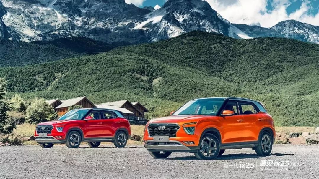 新一代ix25，凭什么能重新定义“年轻化”三个字！_搜狐汽车_搜狐网