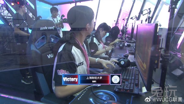 WUCG：上海财经大学夺得王者荣耀女子组冠军_战队