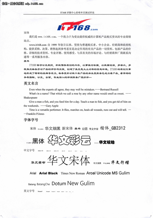 智能升级内外兼顾 柯尼卡美能达C360i新品测试_搜狐汽车_搜狐网