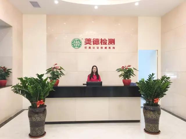 一文带您读懂FCC、CE、CCC认证的区别_产品