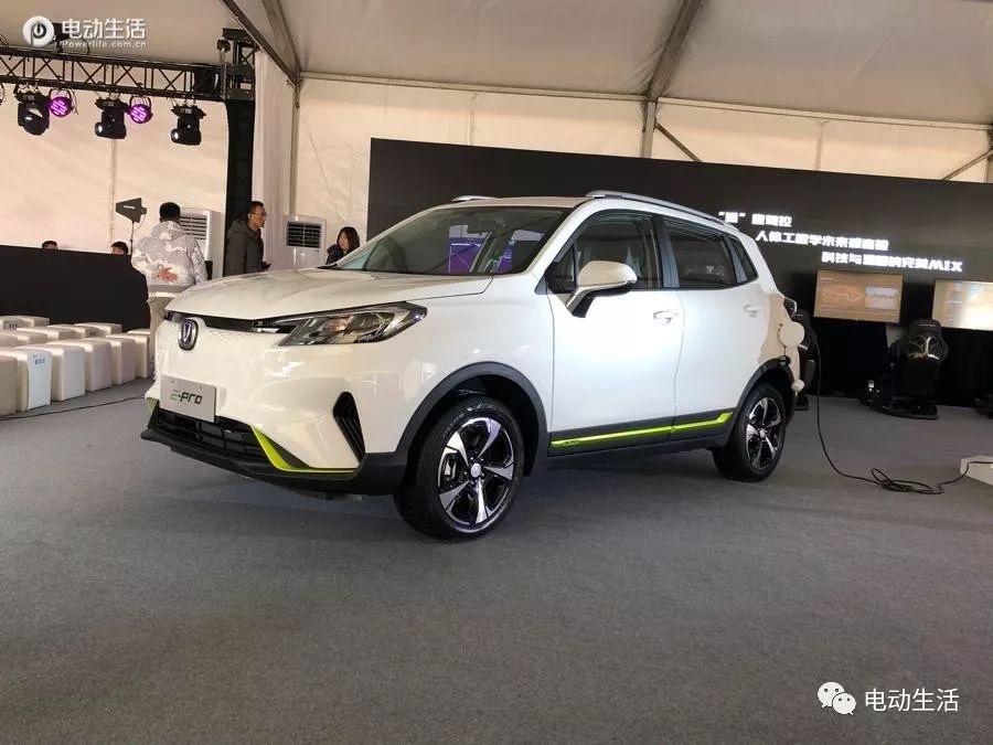 长安e Pro售10 69 12 69万 潘晓婷亲手把价格打下来了 搜狐汽车 搜狐网