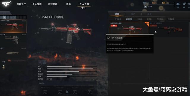 CFHD：CF高清竞技大区开启先锋体验 游戏中的枪械皮肤怎么获得？_玩家