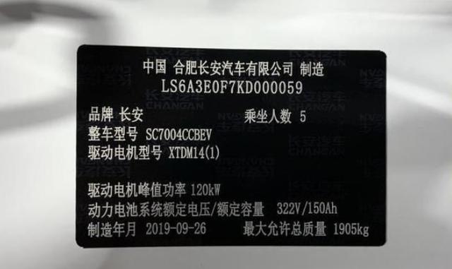 颜值在线 工况续航401km 长安CS15 E-Pro今日正式上市_搜狐汽车_搜狐网