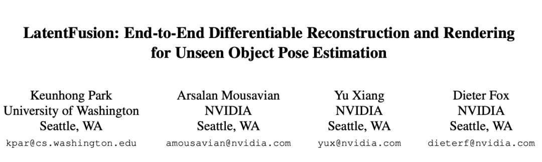 LatentFusion：华盛顿大学与英伟达联合提出6D姿态估计新方法_目标