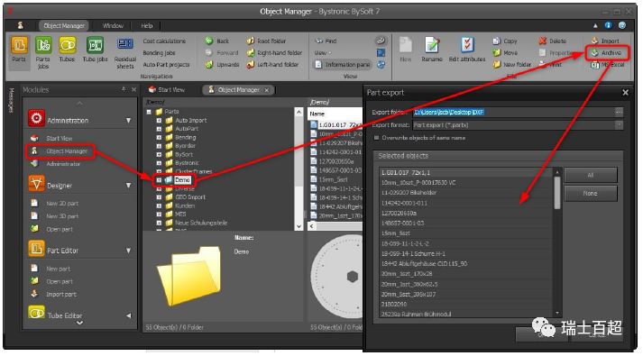 实力打造非凡，王者绝非偶然：BySoft 7新版软件体验_搜狐汽车_搜狐网
