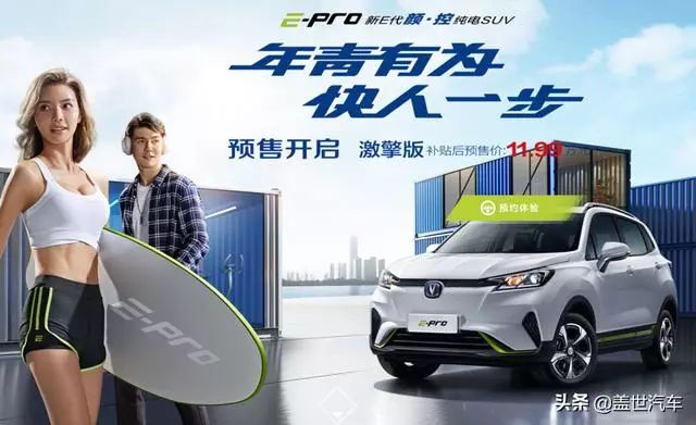 本周新车发布 | 长安E-Pro、沃尔沃全新S60等_搜狐汽车_搜狐网