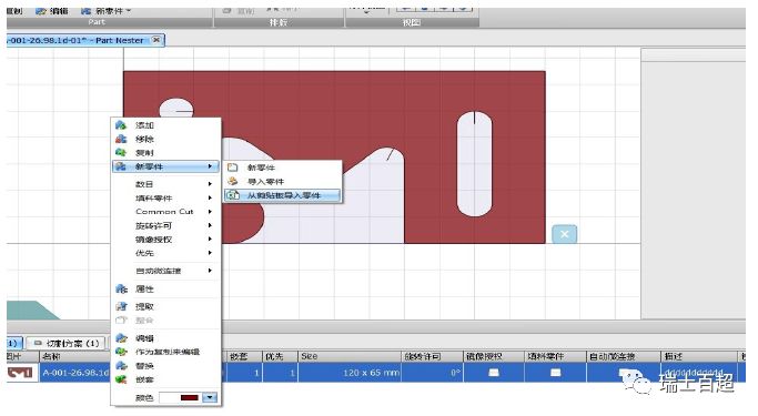 实力打造非凡，王者绝非偶然：BySoft 7新版软件体验_搜狐汽车_搜狐网
