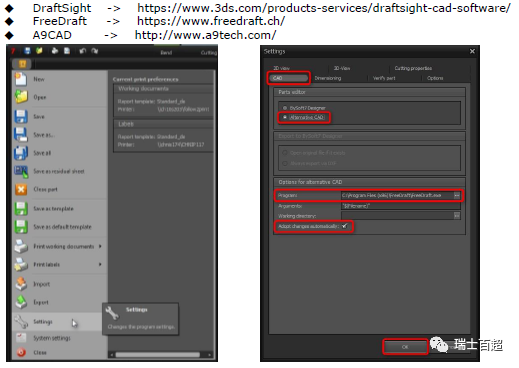 实力打造非凡，王者绝非偶然：BySoft 7新版软件体验_搜狐汽车_搜狐网