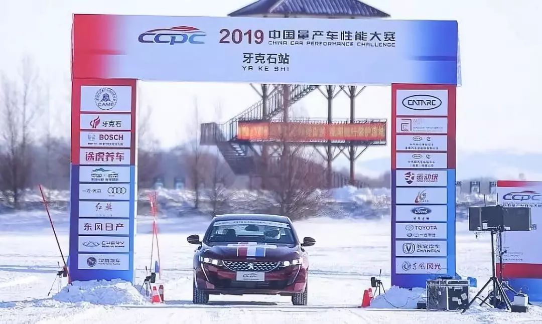 CCPC牙克石站完美收官，508L挑战寒地极限尽显实力_搜狐汽车_搜狐网