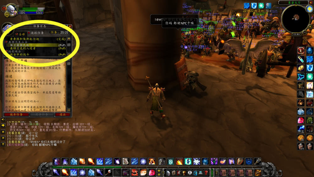 LR请另谋高就，魔兽怀旧服更新后STSM存在脱战BUG，官方制裁刷G？_玩家