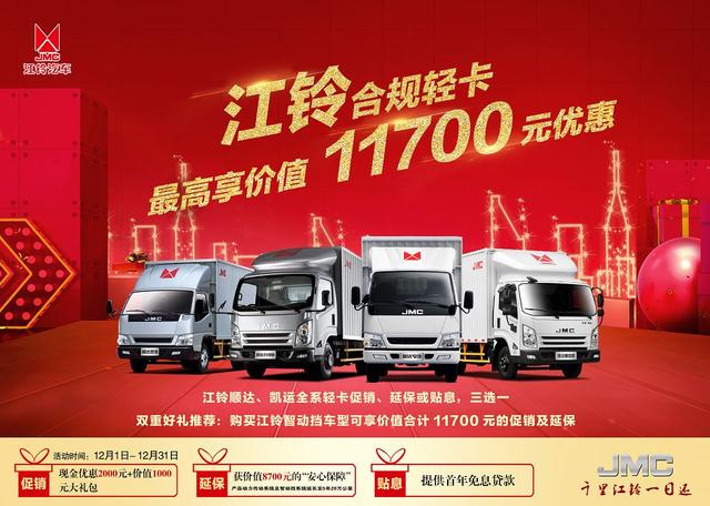 解读｜江铃轻卡ICS智动挡技术，致富的关键“黑科技”_搜狐汽车_搜狐网