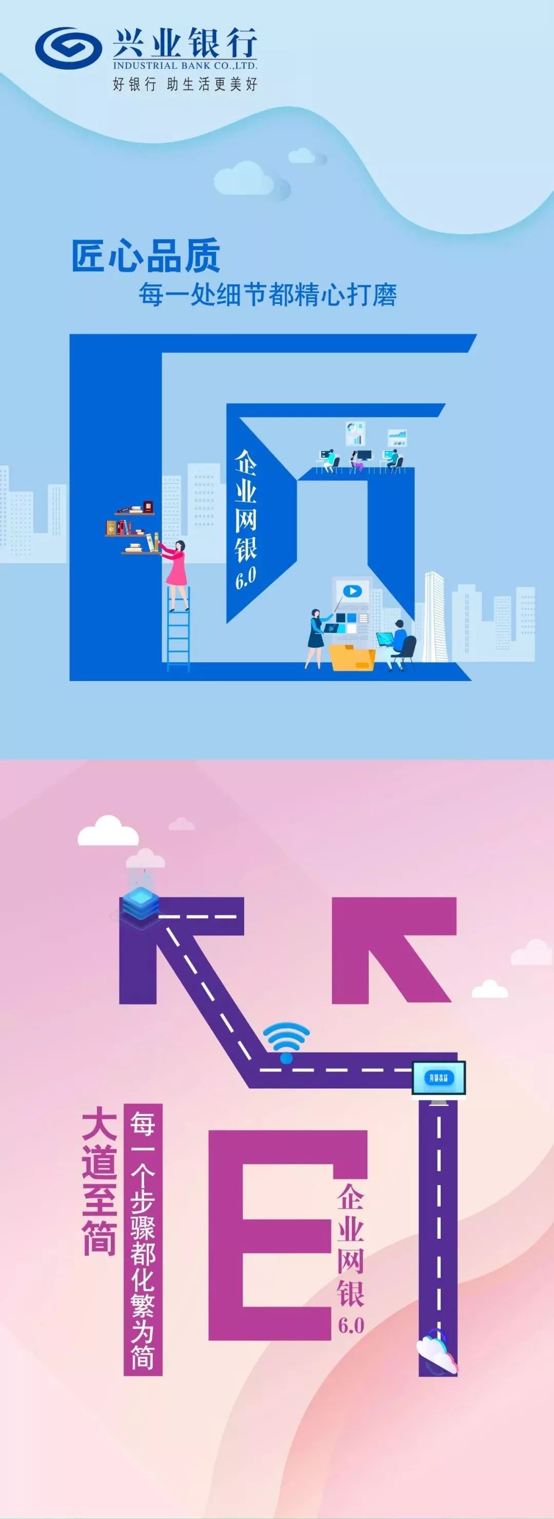 兴资讯 | 全新企业网银的小秘密都在这个H5里啦！_搜狐汽车_搜狐网