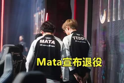 传奇辅助Mata宣布退役！再见了，那支无敌的SSW_mata