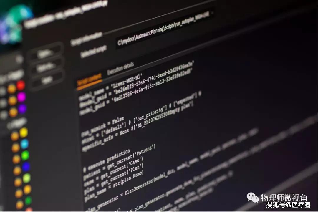 RayStation治疗计划系统综述_China
