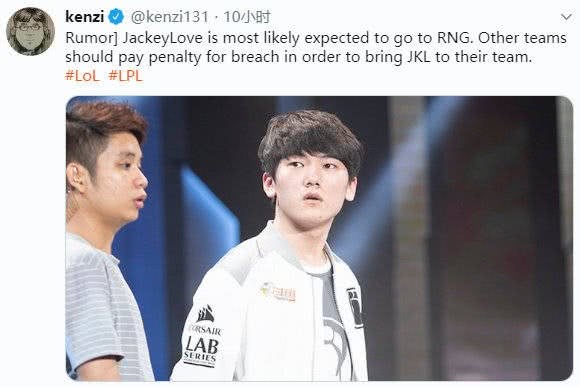 转会期最猛爆料，JKL签约RNG，韩媒记者亲自证实？_Uzi