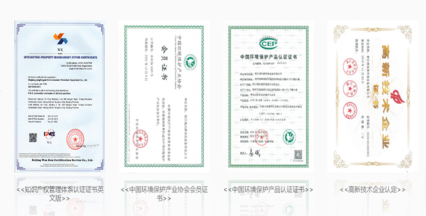 什么是CCEP证书？又该怎样分辨真伪？-搜狐大视野-搜狐新闻