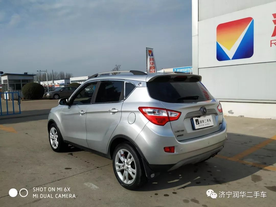 长安 长安CS35 2012款1.6L手动豪华型_搜狐汽车_搜狐网