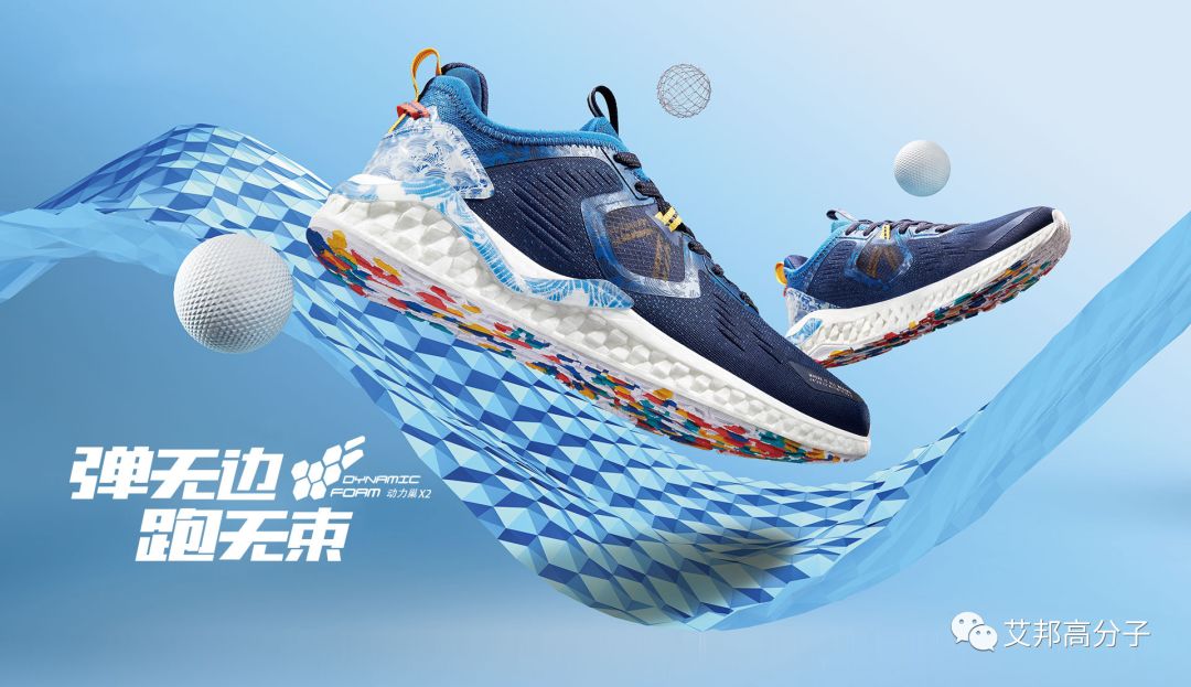 热塑性弹性体TPU、TPEE、PEBA的比较及鞋中底应用案例_性能