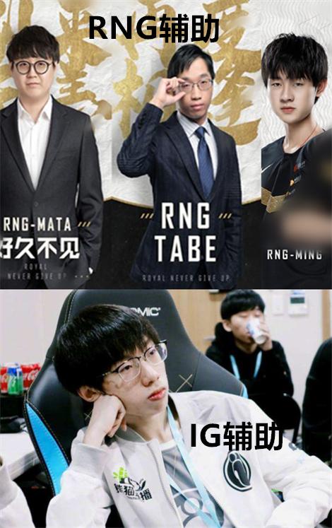 苏宁德杯名单出炉，并无阿水身影！网友：RNG-JKL还是IG-JKL？_辅助