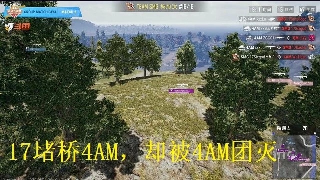 斗鱼黄金大奖赛名场面：17堵桥4AM被反打，小鹿一串三团灭SMG_战队