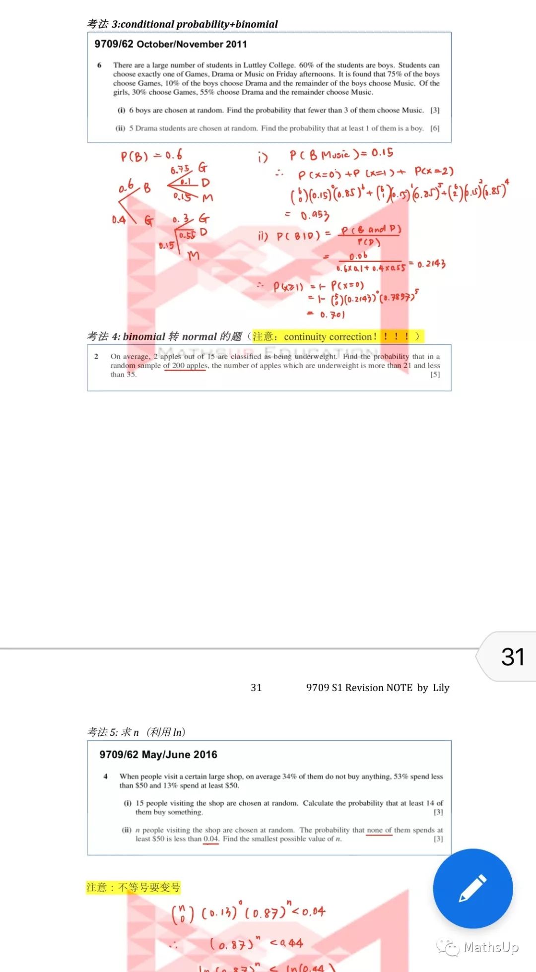 2020新考纲来了！9709 s1 Revision Note_Maths