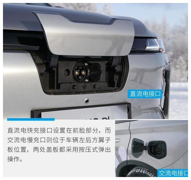 纯电动车敢来冷极挑战，威马EX6 Plus冰雪试驾_搜狐汽车_搜狐网