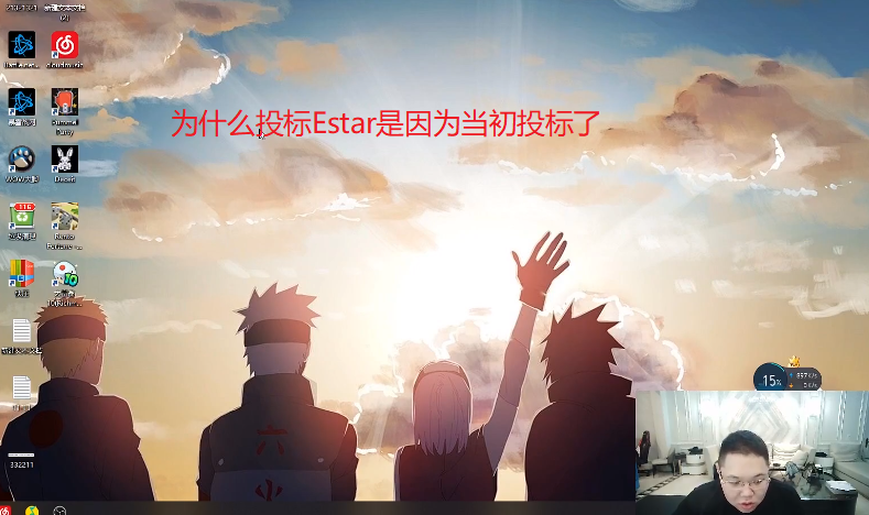 PDD不想新队叫Estar，直播透露想改成YM，但被限制了_estar