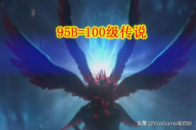 DNF：95B升级路线一览！深渊成主流，期待闪光的感觉回来了_史诗