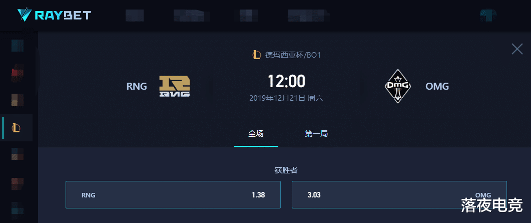 德杯首日看点：RNG小龙堡首秀，VG能否带来惊喜？_队伍