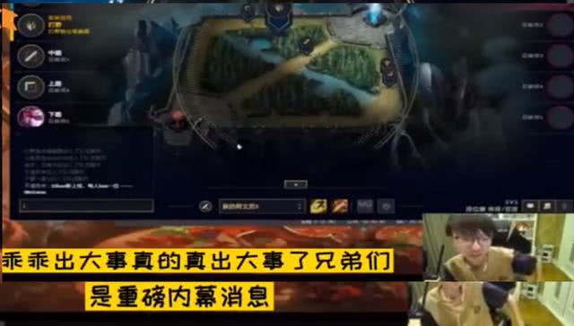 为了热度连脸都不要？香锅宣布JKL最新去向：“比我去SKT还扯！”_mlxg