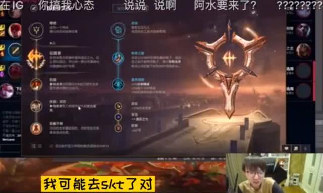 为了热度连脸都不要？香锅宣布JKL最新去向：“比我去SKT还扯！”_mlxg