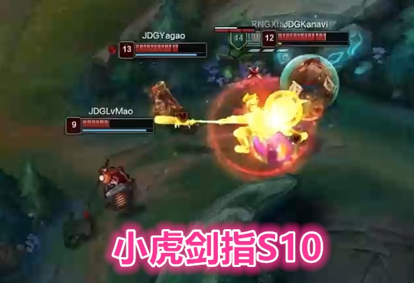 RNG抱团看小虎被单杀，“S10剑指图”火了，粉丝只求他放过Uzi！_战队